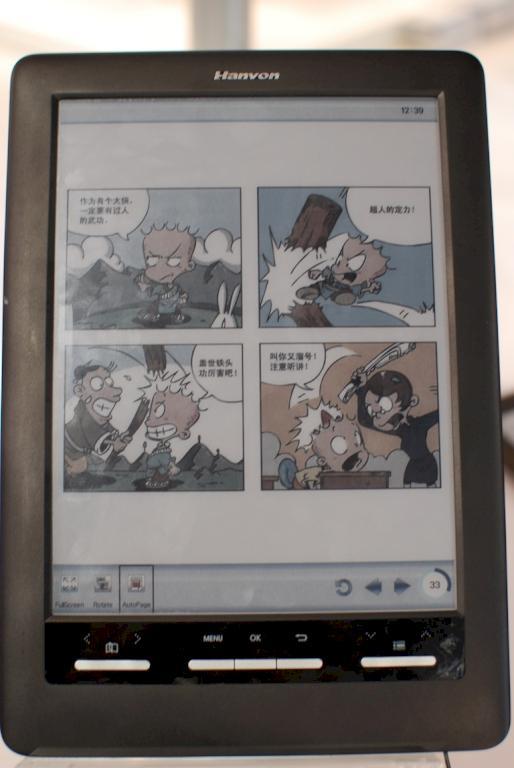 Color e-Ink on the horizon for Amazon? - free-ebooks.net - Blog